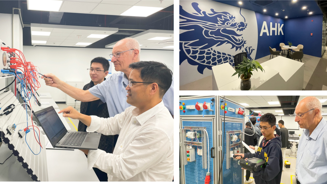 AHK学院 | 德国海外商会联盟·大中华区