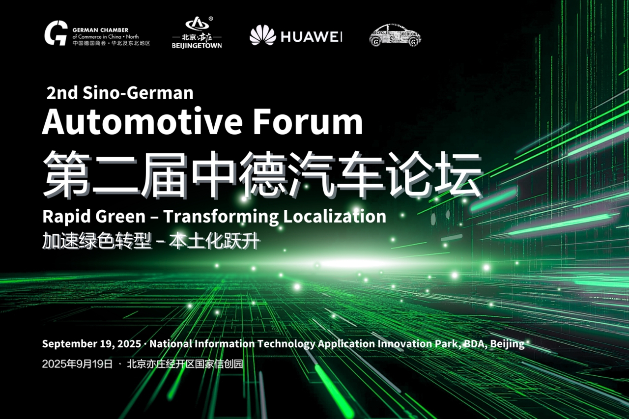 AHK Greater China