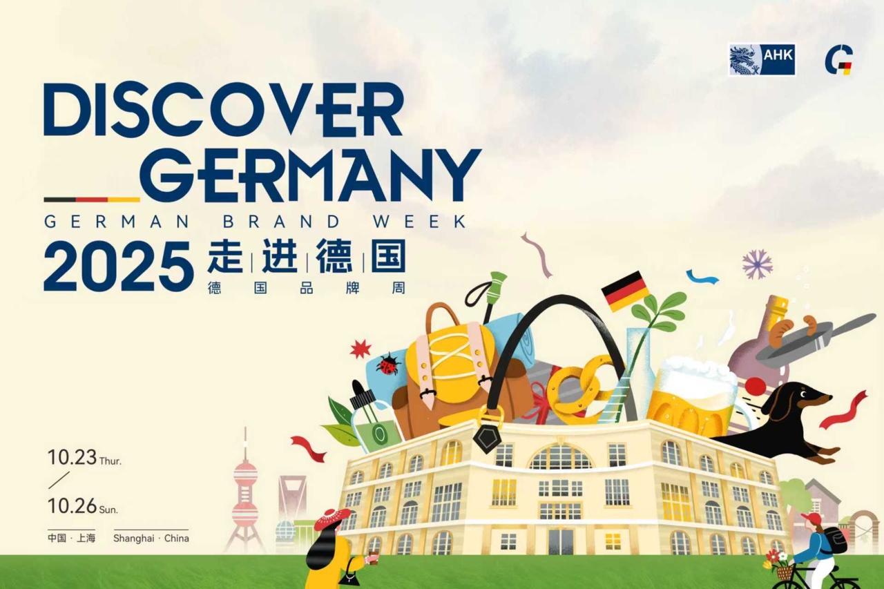 Info Hub | AHK Greater China