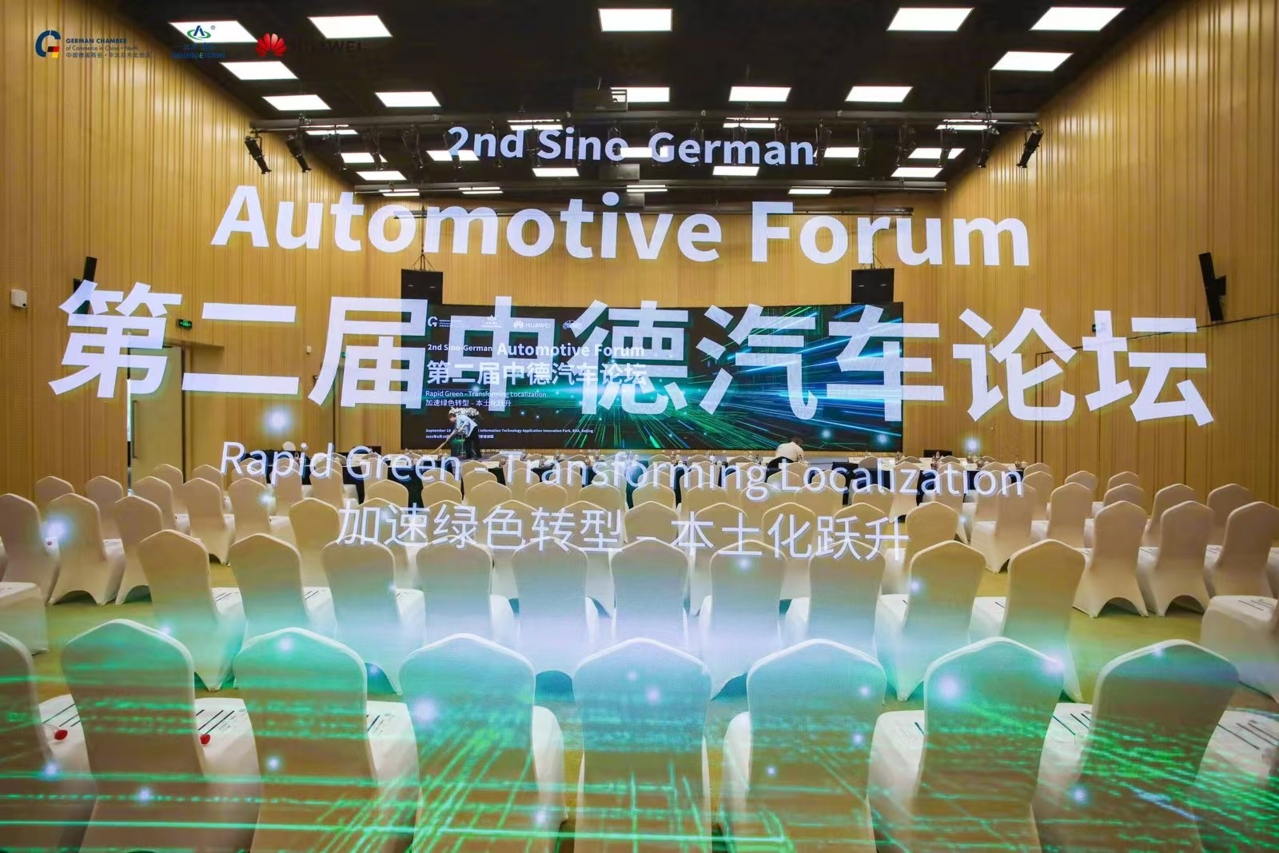 2nd Sino-German Automotive Forum 2025 Highlights Localization Strategy ...