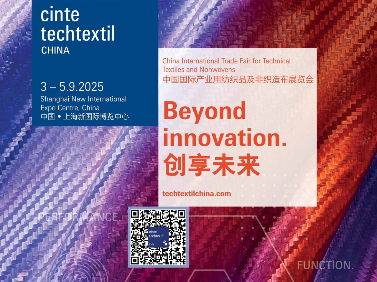 展览+纺织 | 2024 年 Cinte Techtextil China 顺利举行，促进东西方非织造布及产业用纺织品的业务交流