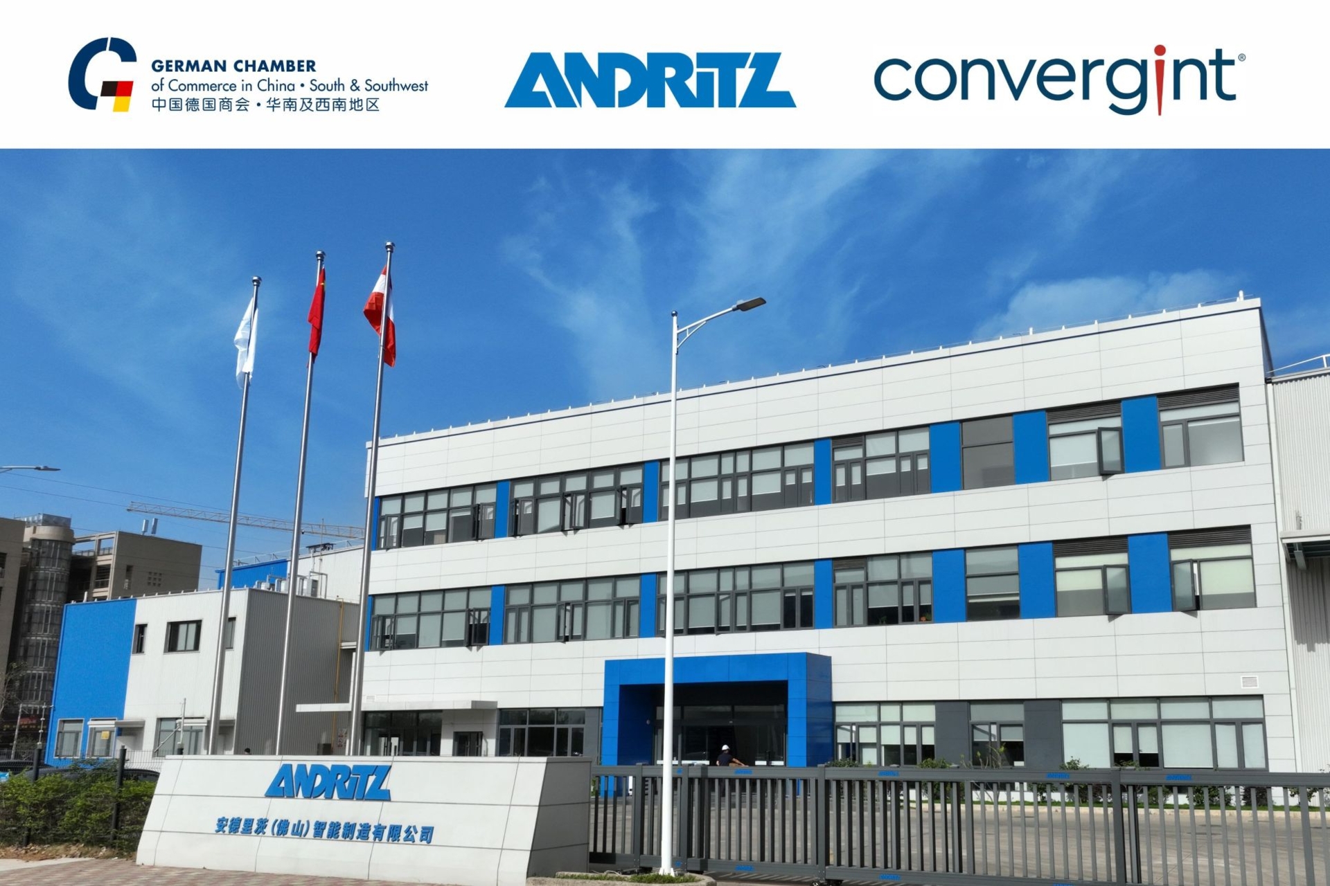 Events Hub | AHK Greater China