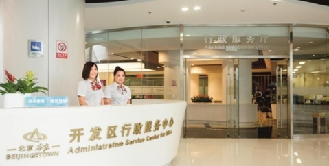 Beijing Economic and Technological Development Area (BDA) | 德国海外商会联盟·大中华区