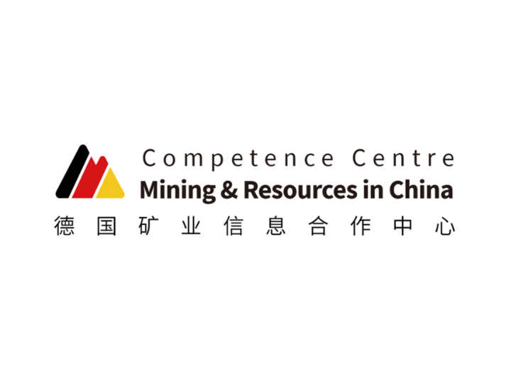 Competence Centre for Mining and Mineral Resources | AHK Greater China