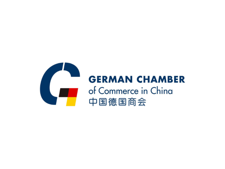 中国德国商会 | 德国海外商会联盟·大中华区
