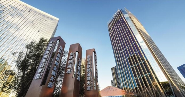 Beijing Economic and Technological Development Area (BDA) | 德国海外商会联盟·大中华区